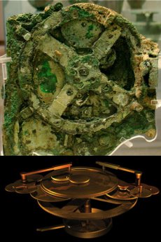 Inventions ~ Ancient Inventions ~ Science Inventions